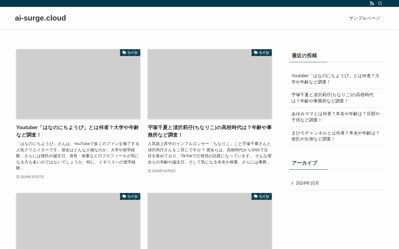 AI Surge Cloud - AI导航 - 猫目