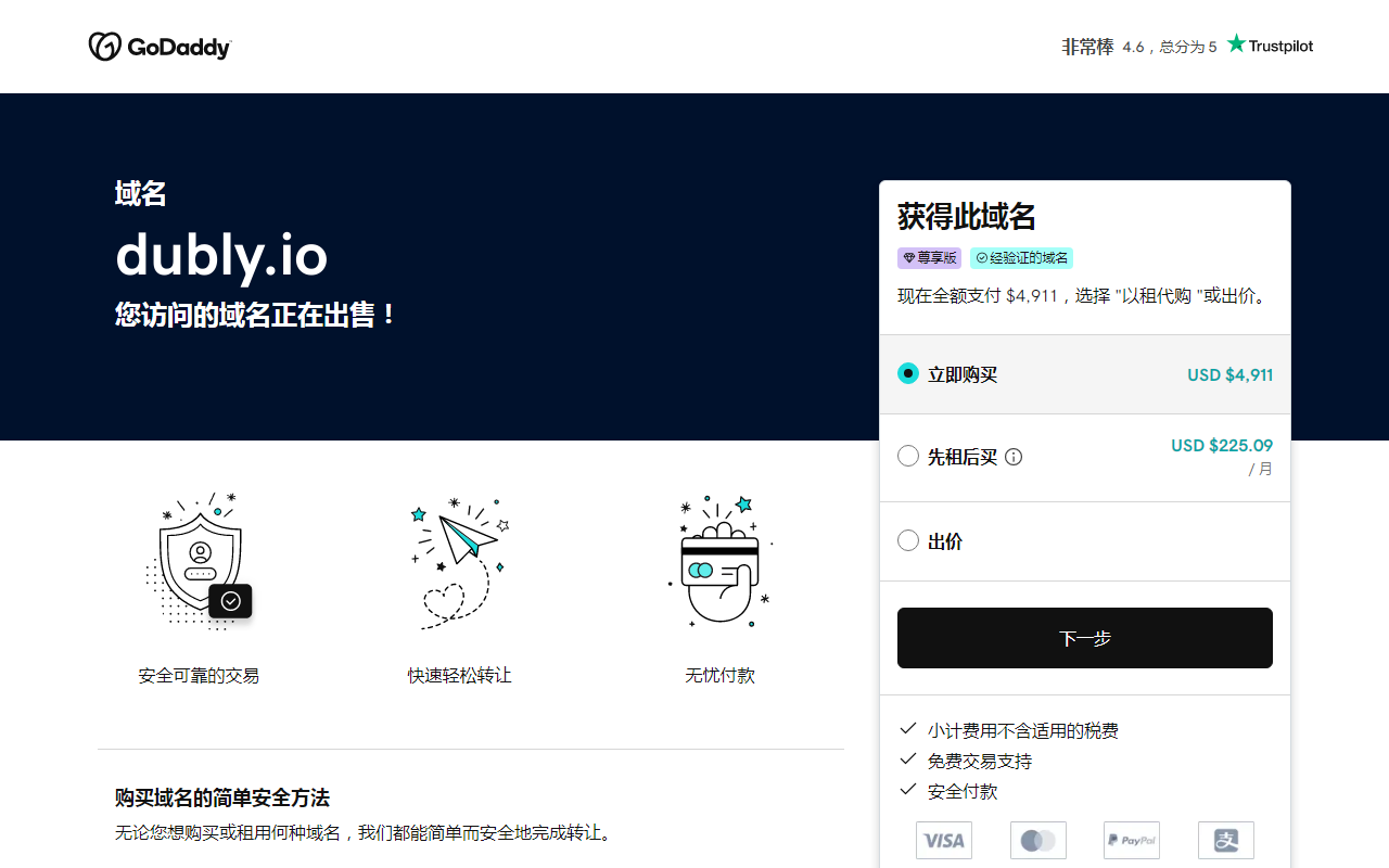 Dubly.io - AI导航 - 猫目