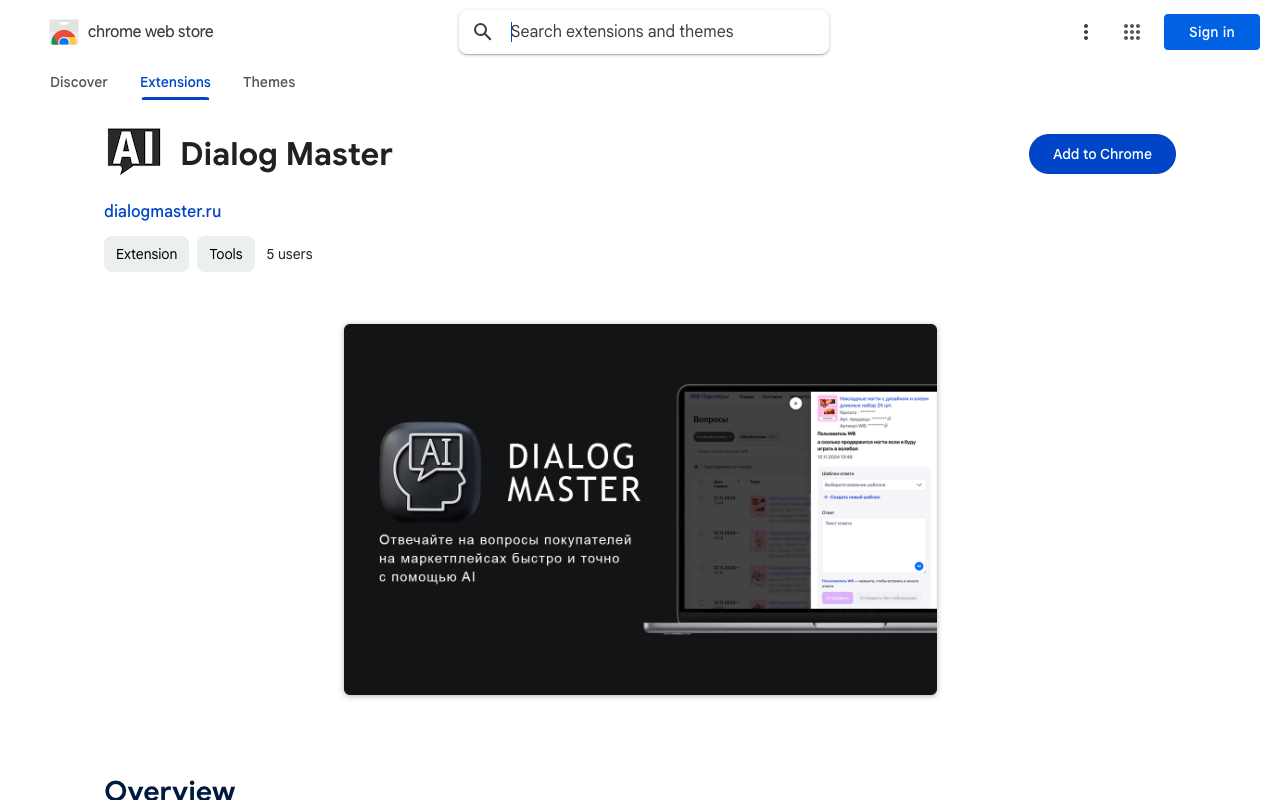 Dialog Master - AI导航 - 猫目