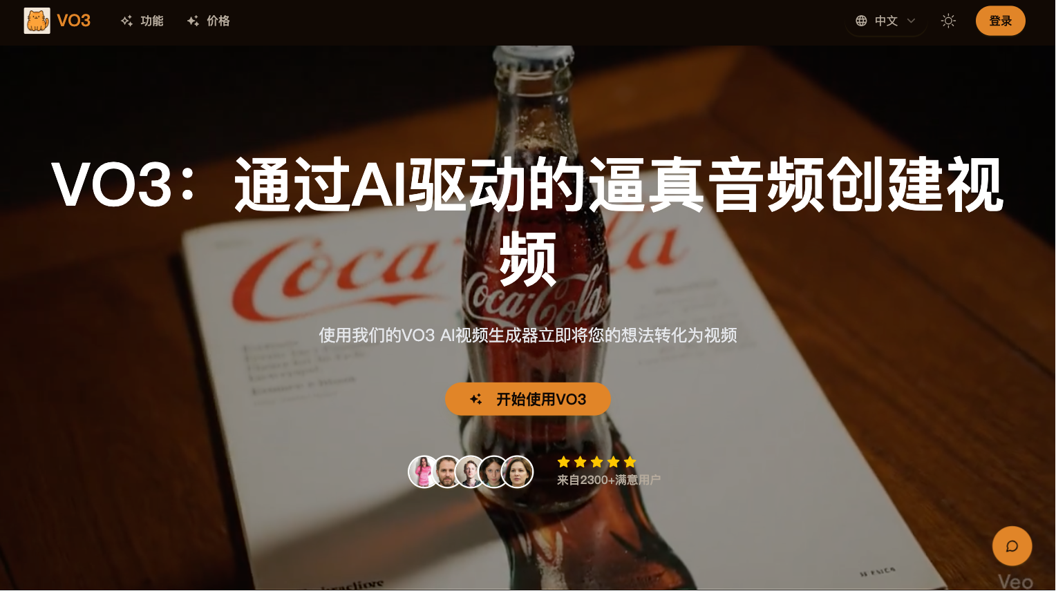 Vo3 Art - AI导航 - 猫目